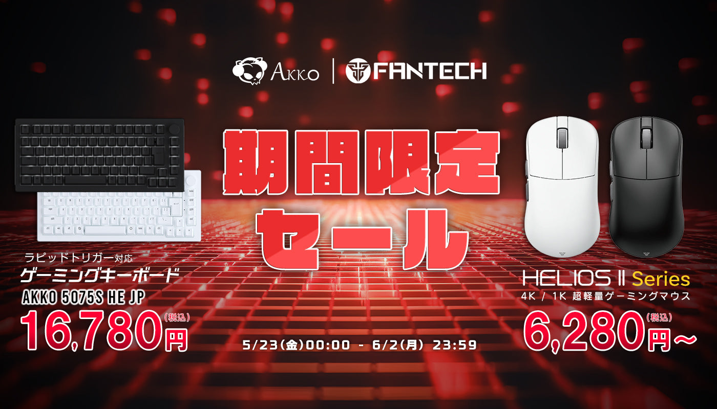 Akko＆Fantech ゲーミングキーボード＆マウス 期間限定セール – kitcut plus ・オンラインストア