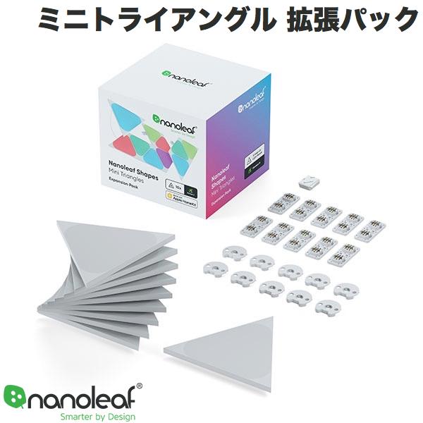 Nanoleaf Shapes ミニトライアングル 拡張パック 10枚入り – kitcut plus ・オンラインストア