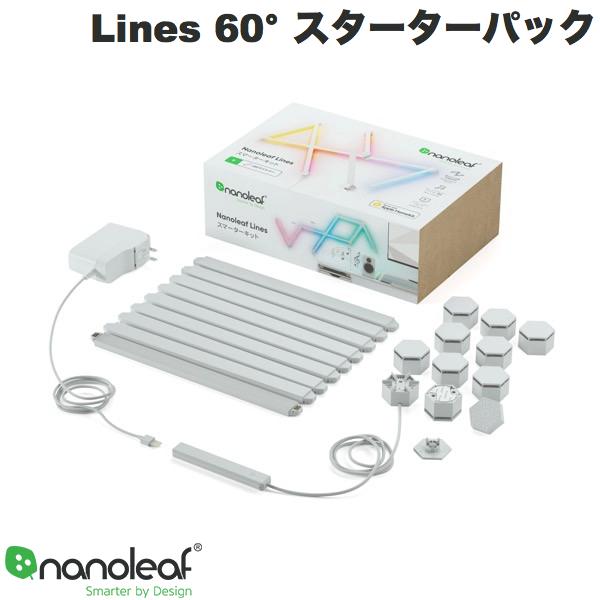 Nanoleaf Lines 60° スターターパック 9本入り – kitcut plus ・オンラインストア