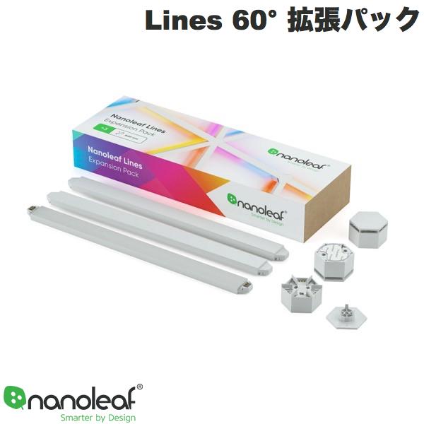 Nanoleaf Lines 60° 拡張パック 3本入り – kitcut plus ・オンラインストア
