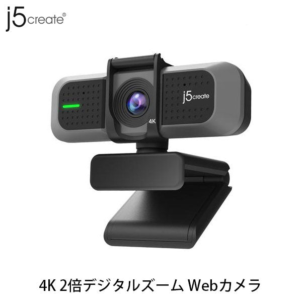 j5 create 4K 30fps 2倍デジタルズーム Webカメラ ウェブカメラ – kitcut plus ・オンラインストア